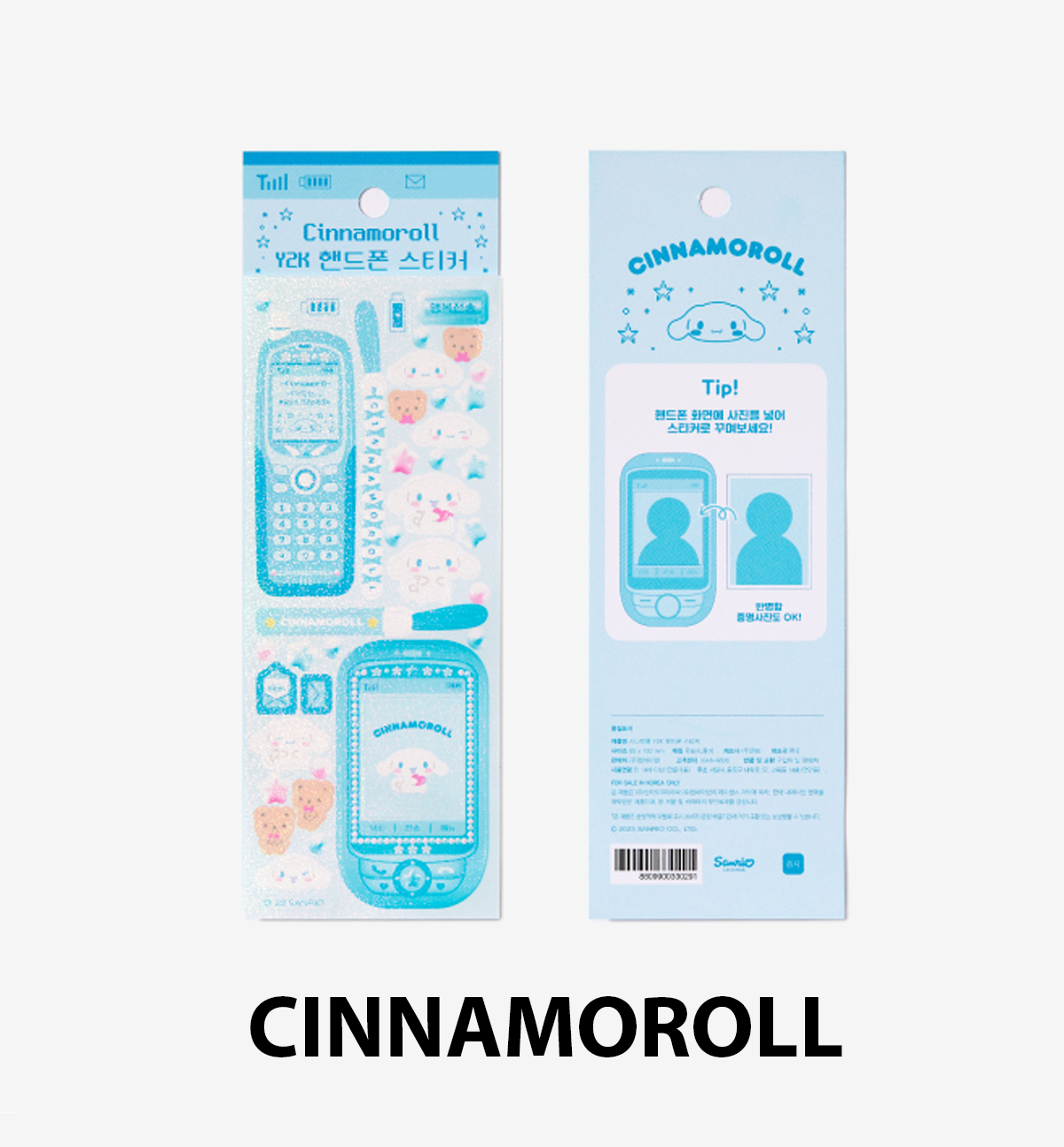 Sanrio Y2K Phone Seal Sticker [4 Designs]