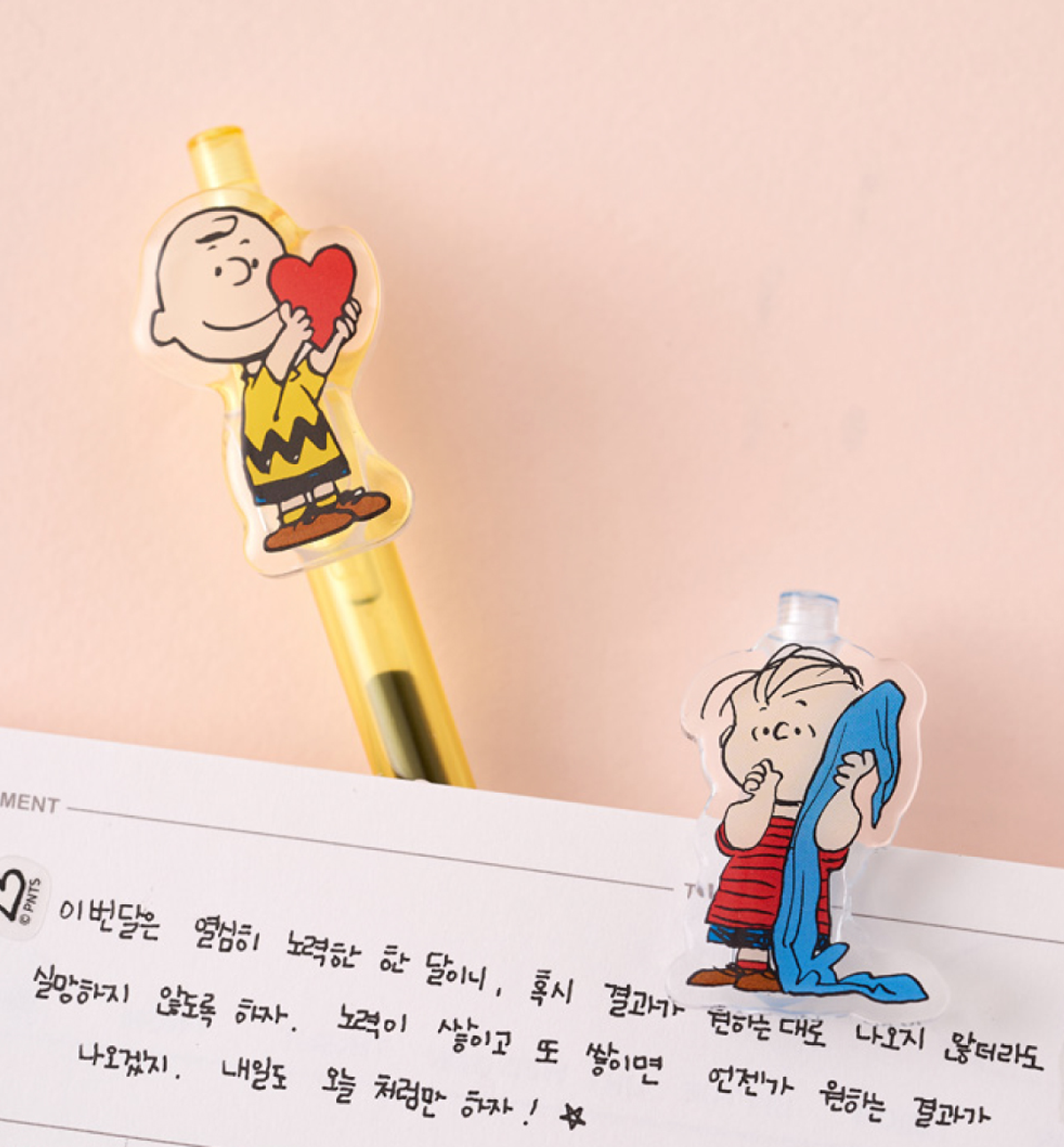 Peanuts Snoopy Gel Pen [Friends]