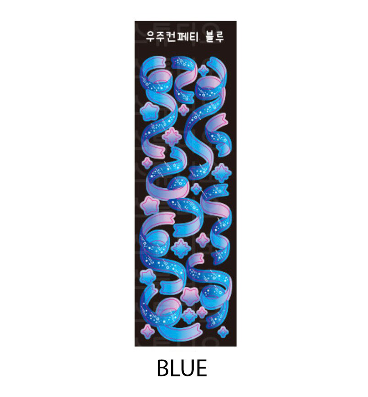 Galaxy Seal Sticker [10 Colors]