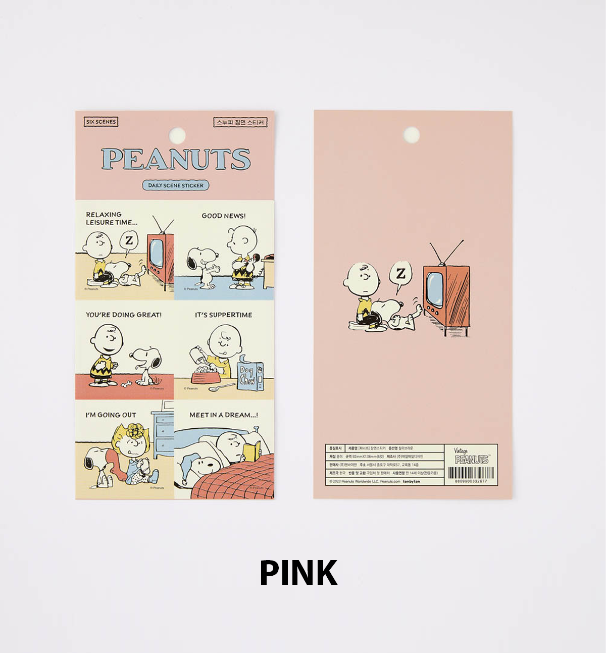 Snoopy Vintage Scene Sticker [2 Designs]
