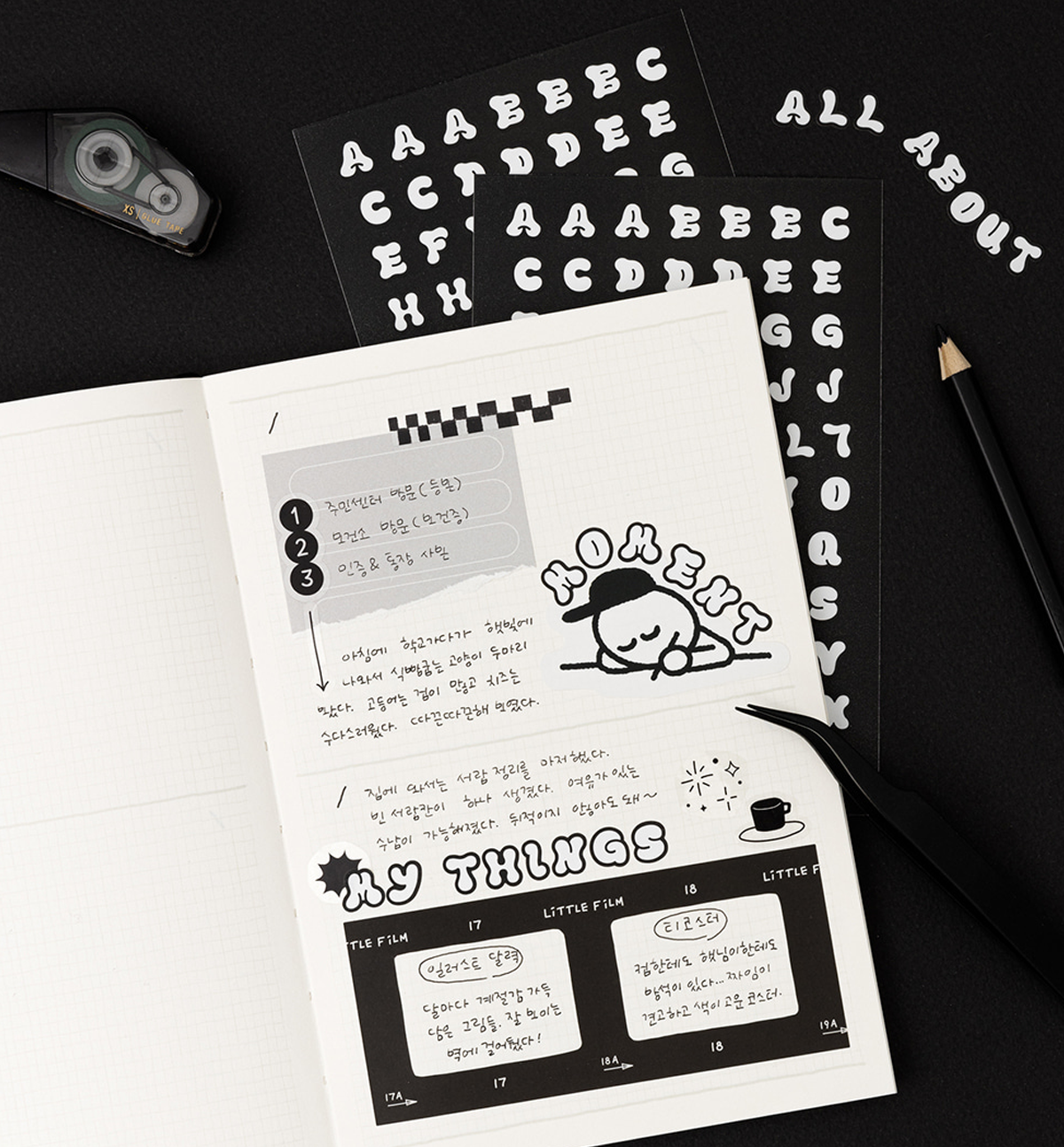 Cloud Typo Sticker Pack [8 Sheets]