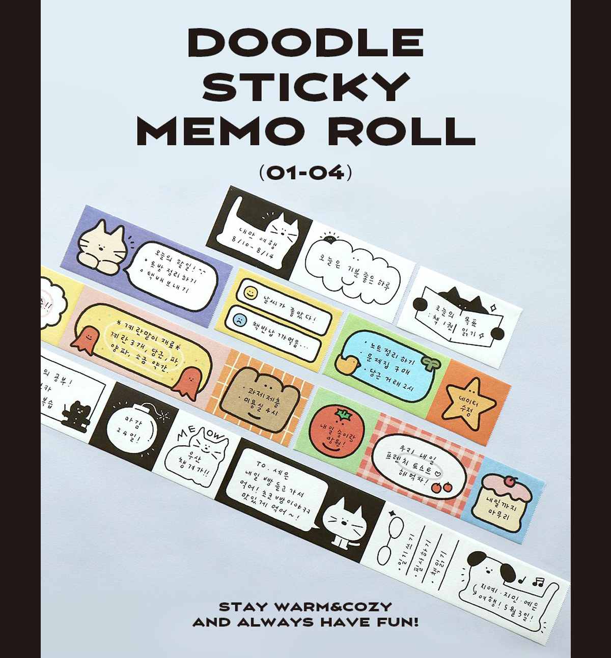Doodle Sticky Memo Roll