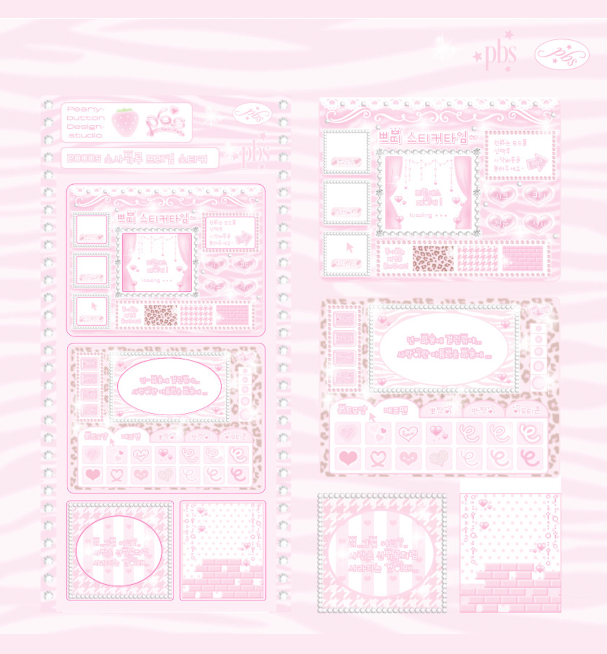 2000s Gyaru Frame Sticker