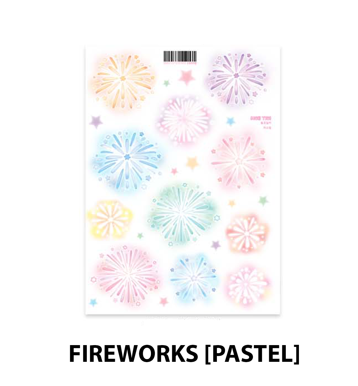 Transparent Fireworks Seal Sticker