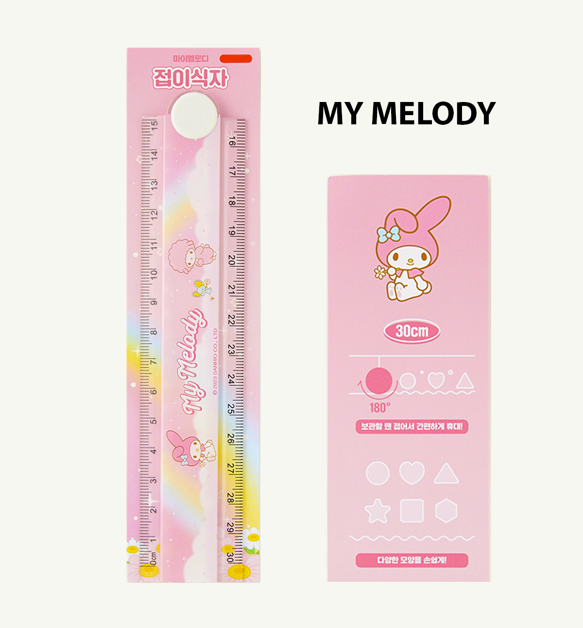 Sanrio Rainbow Folding Ruler [6 Designs]
