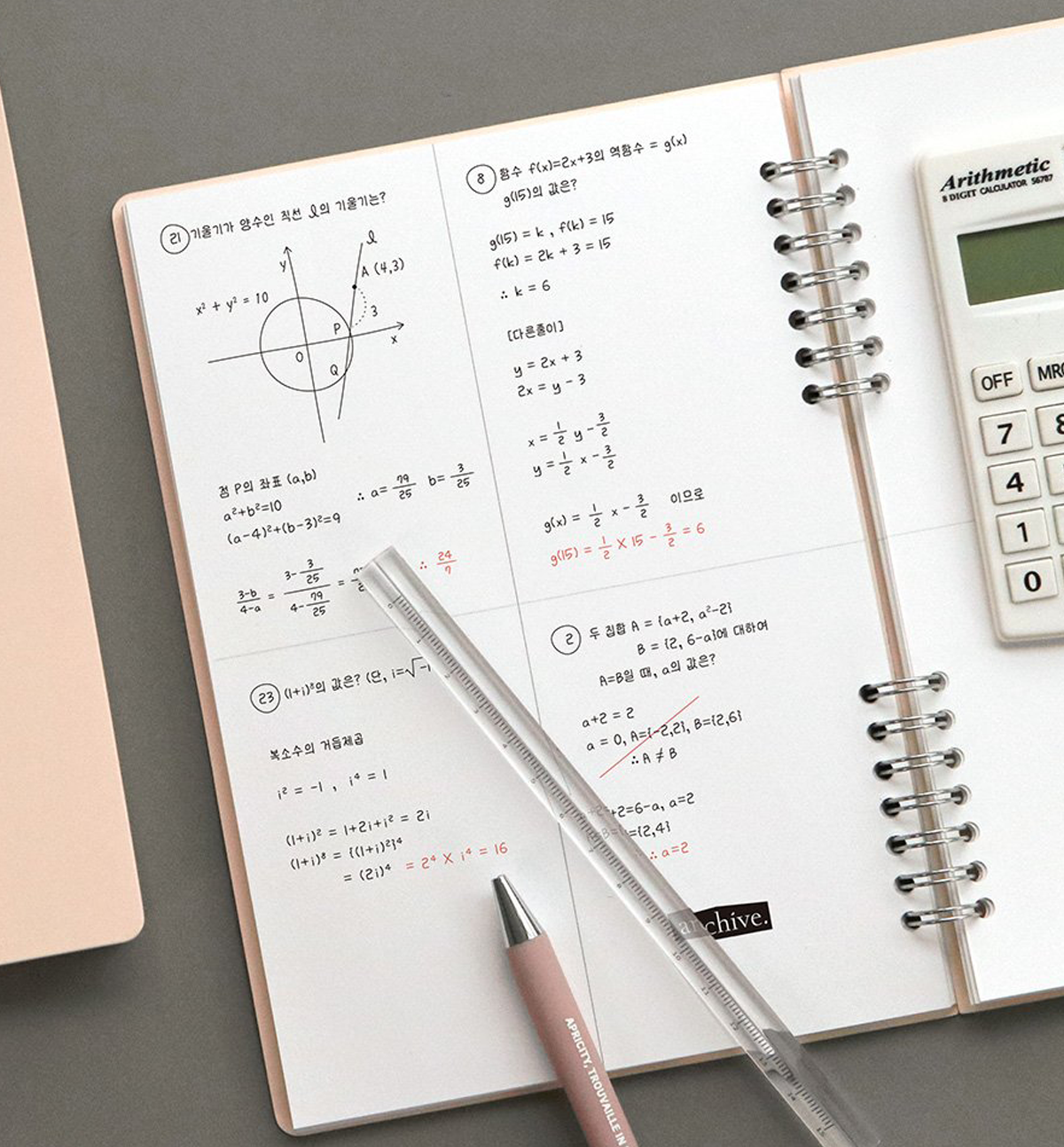 A5 Compact Math Notebook [4 Colors]