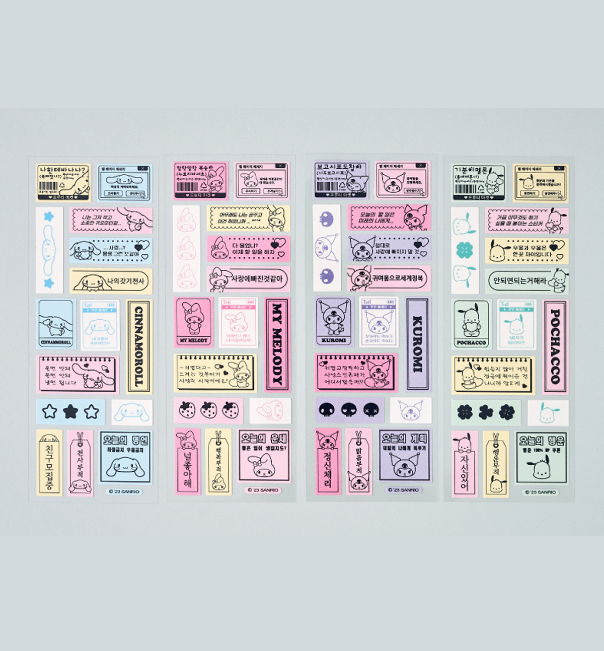 Sanrio Label Seal Sticker [4 Designs]