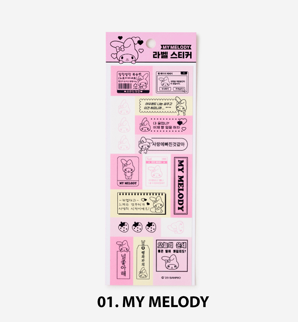 Sanrio Label Seal Sticker [4 Designs]