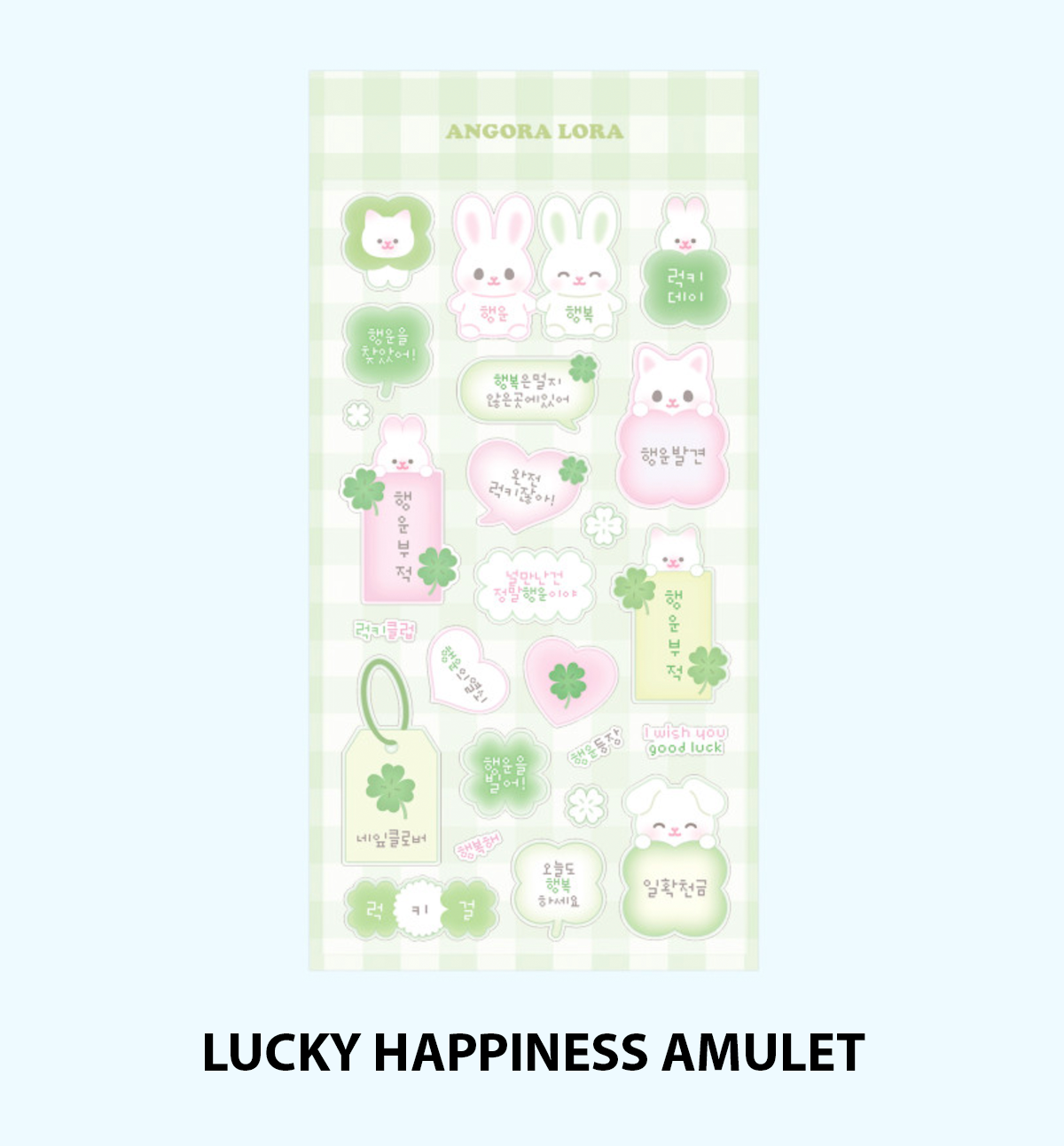 Good luck Talisman Sticker