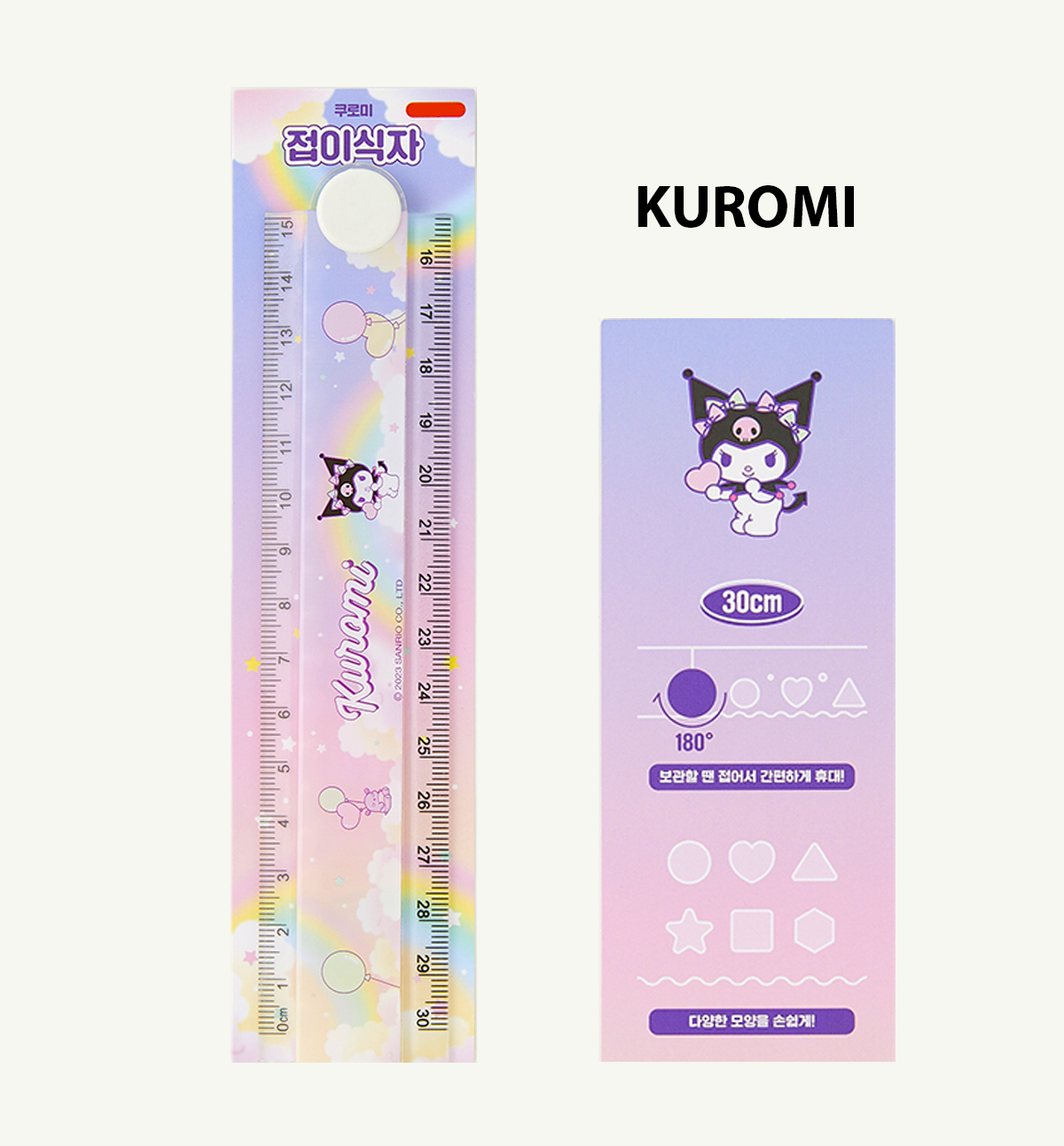 Sanrio Rainbow Folding Ruler [6 Designs]
