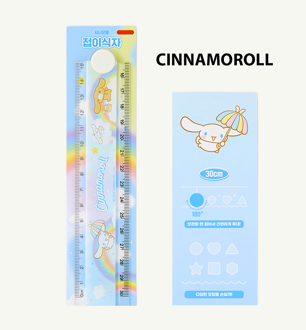 Sanrio Rainbow Folding Ruler [6 Designs]