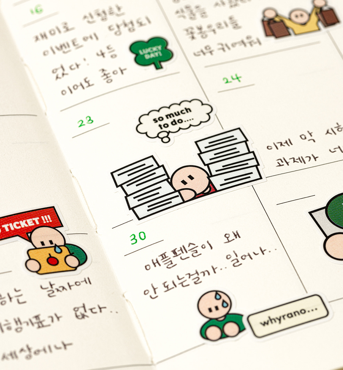 Simpler Daily Point Sticker Pack [6 Sheets]