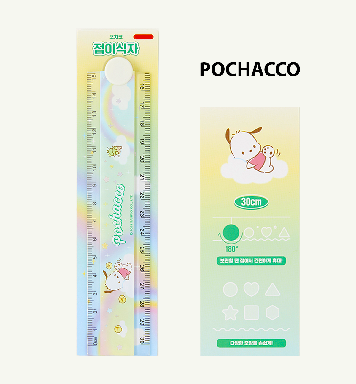 Sanrio Rainbow Folding Ruler [6 Designs]