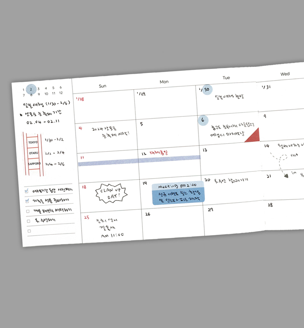 Life Routine Book Weekly Planner [6 Months]