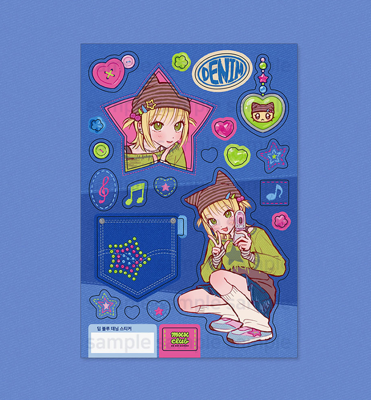 Deep Blue Denim Sticker