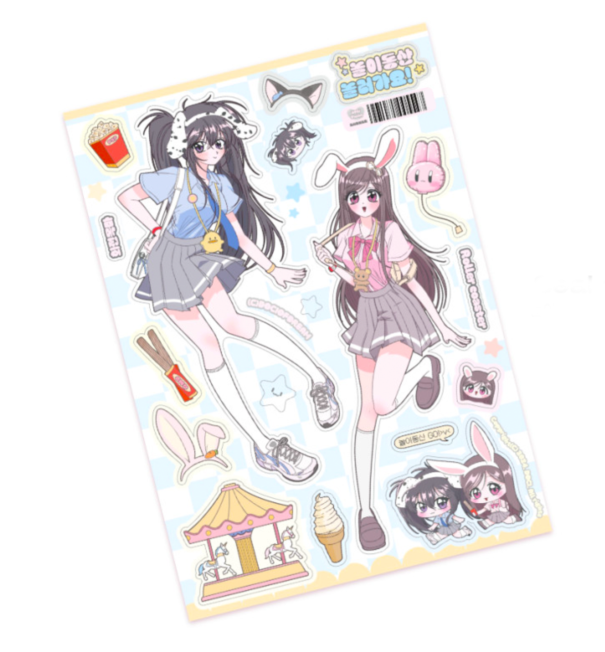 Let’s Go To The Amusement Park! Seal Sticker