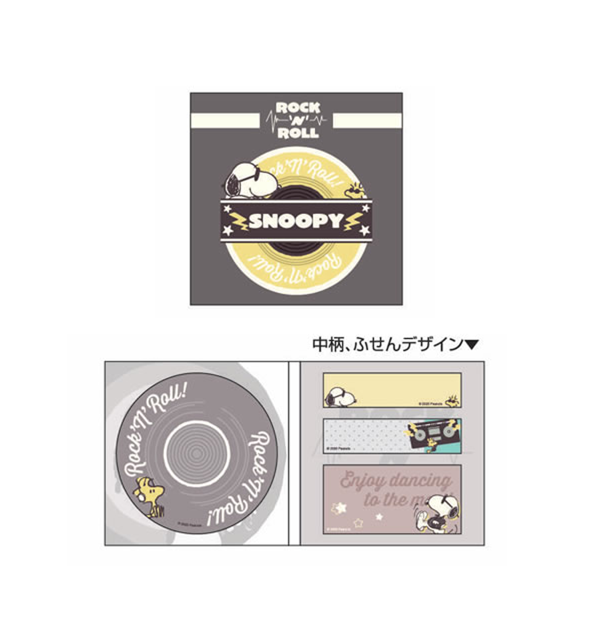 [JAPAN] Peanuts Snoopy Index Sticky Note [Rock 'n' Roll - A]