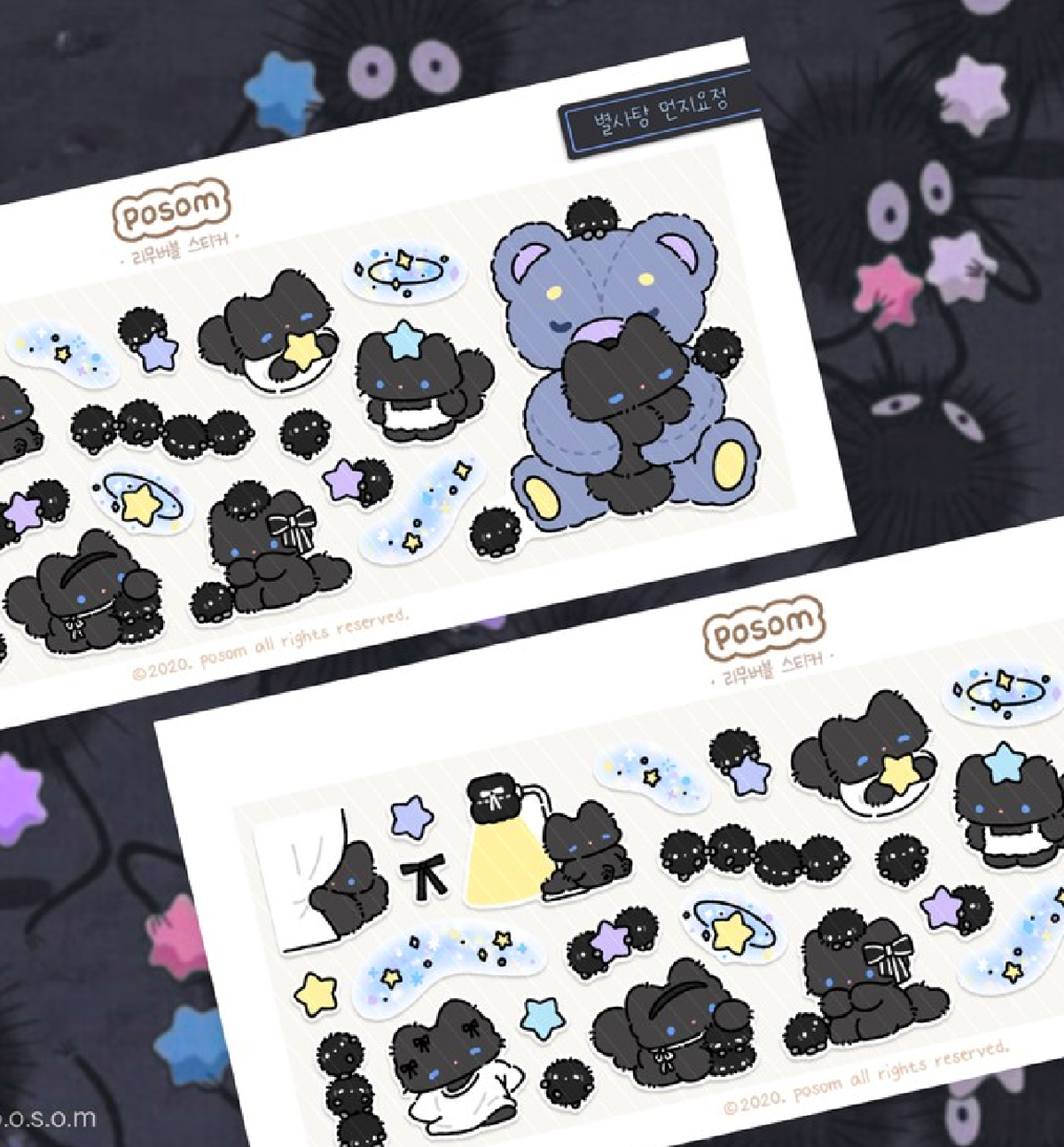 Star Candy Dust Fairy Seal Sticker