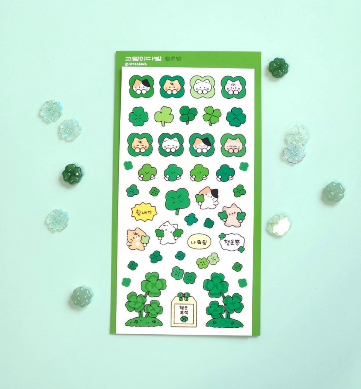 Lucky Night Seal Sticker