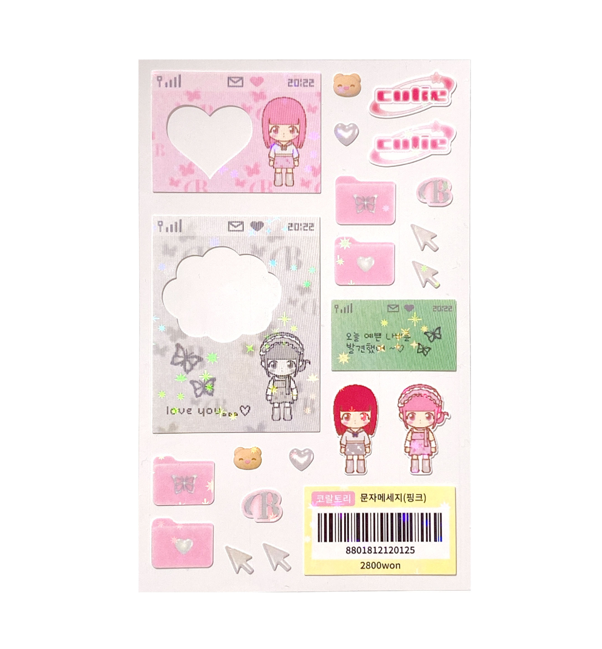 Text Message Seal Sticker [Pink]