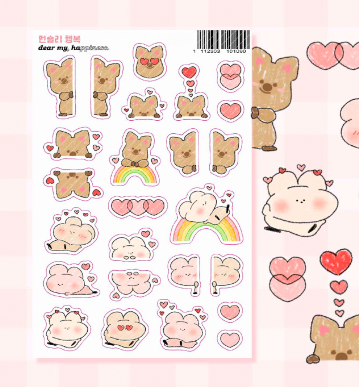 Happy Monthly Seal Sticker