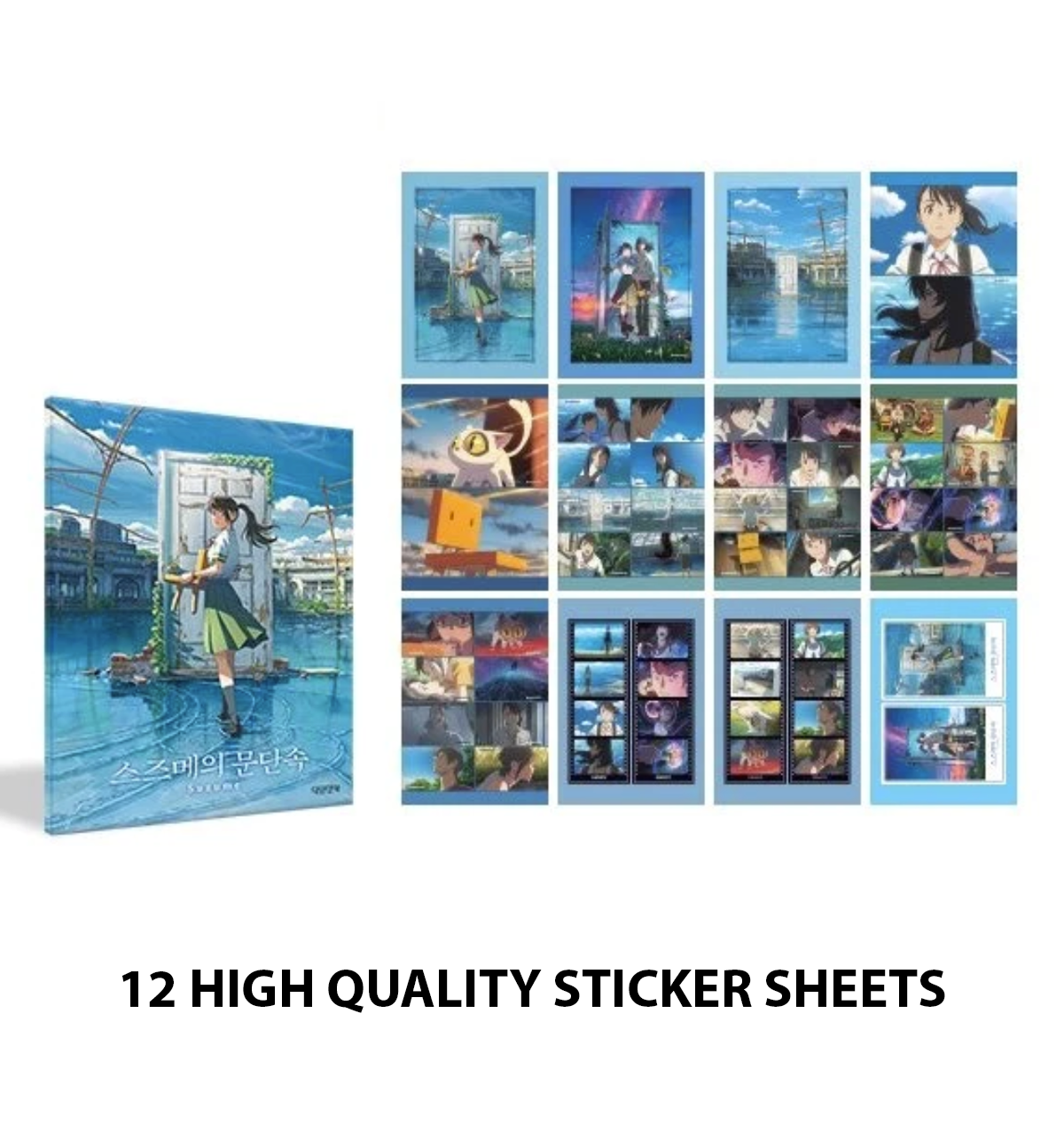 Suzume Sticker Book [12 Stickers]