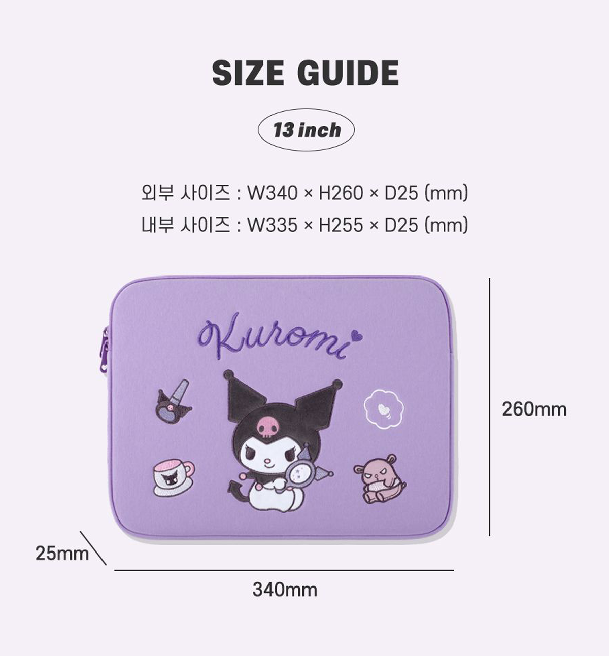 Sanrio Characters 13" Laptop Pouch