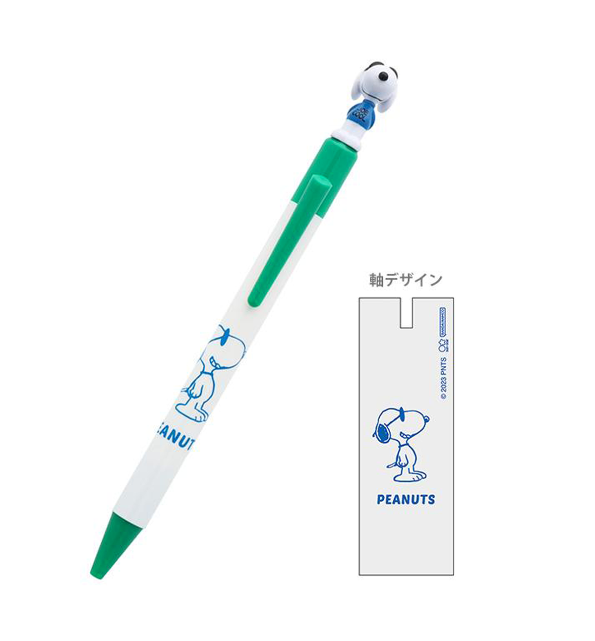 [JAPAN] Peanuts Snoopy Smile 0.5mm Mechanical Pencil [Green]