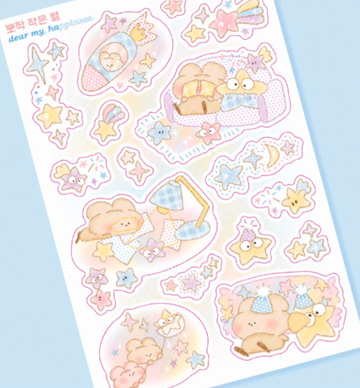 Twinkle Little Star Seal Sticker