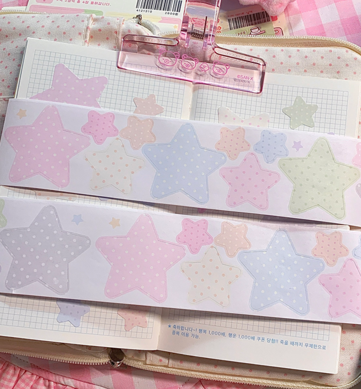 Stary Star Kiss Cut Washi Tape