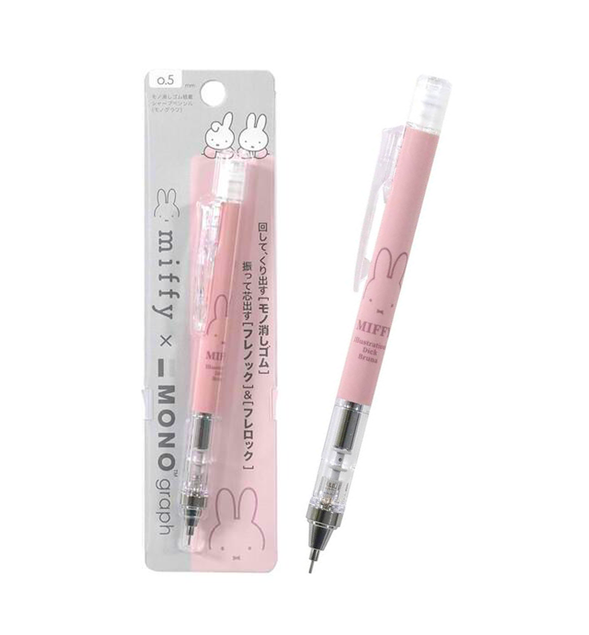 [JAPAN] Miffy Mono Graph Shaker Mechanical Pencil 0.5mm [Pink]