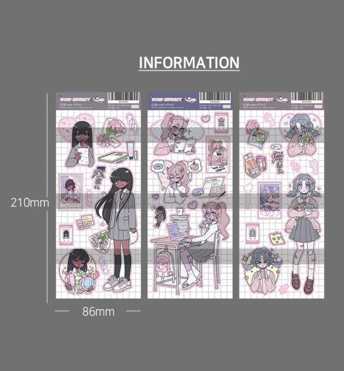 School Life Seal Sticker