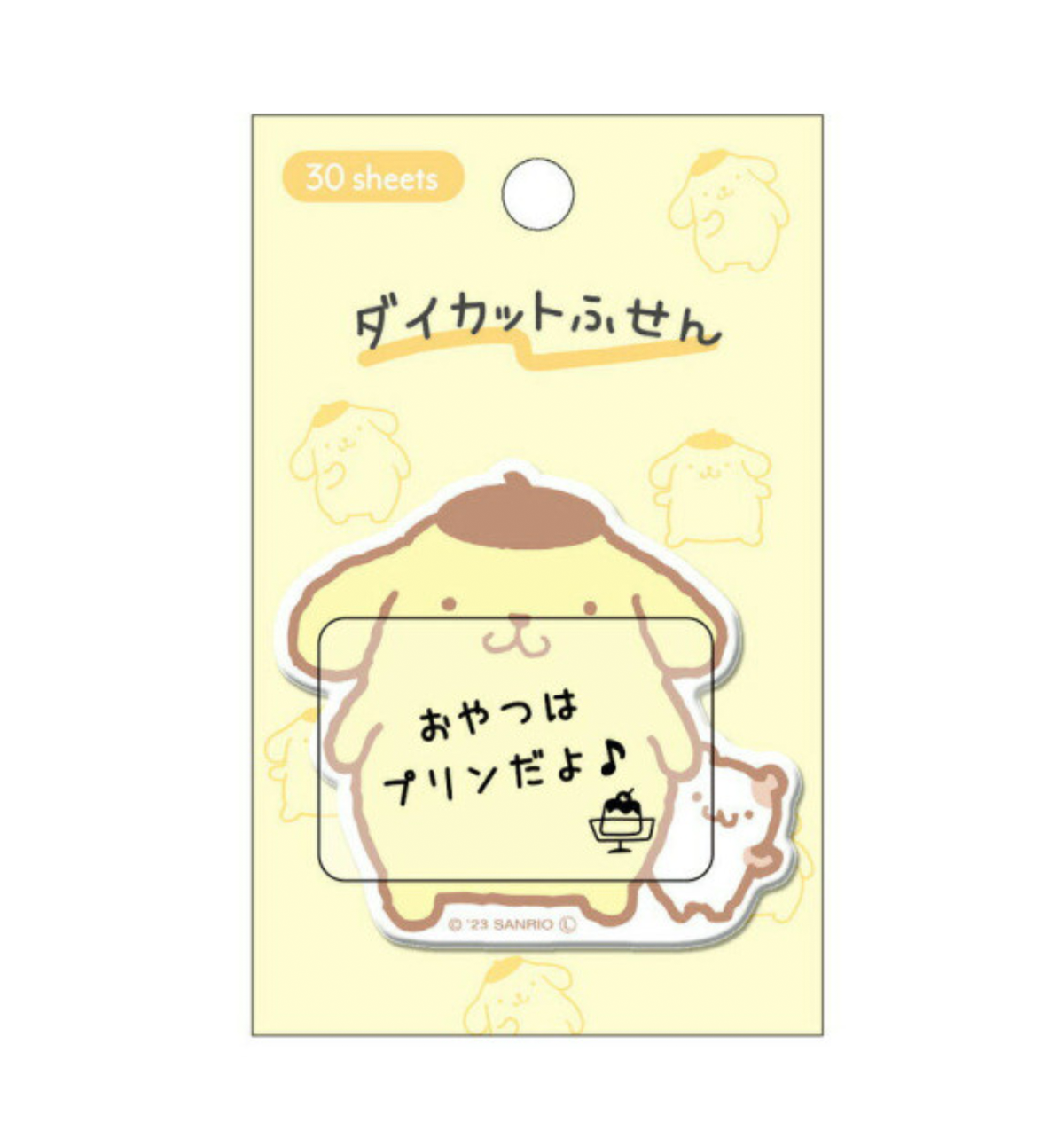 Sanrio Pompompurin Sticky Notes [Friends]
