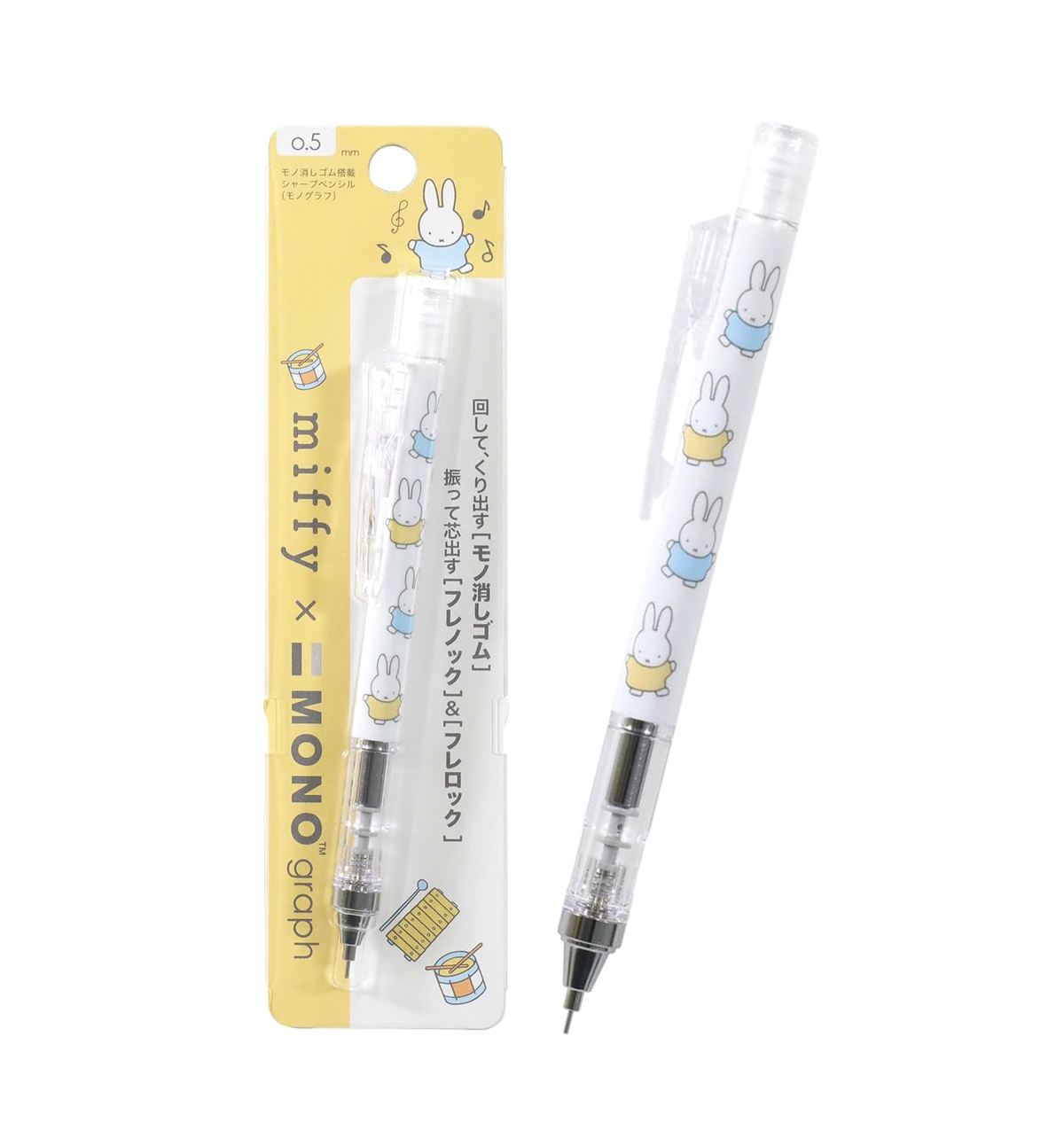 [JAPAN] Miffy Mono Graph Shaker Mechanical Pencil 0.5mm [Yellow-Blue]