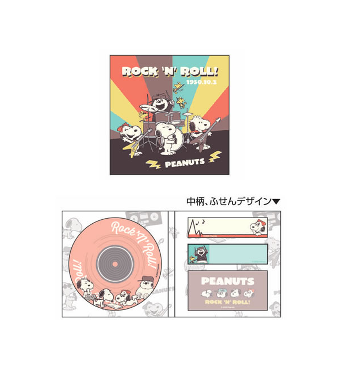 [JAPAN] Peanuts Snoopy Index Sticky Note [Rock 'n' Roll - B]