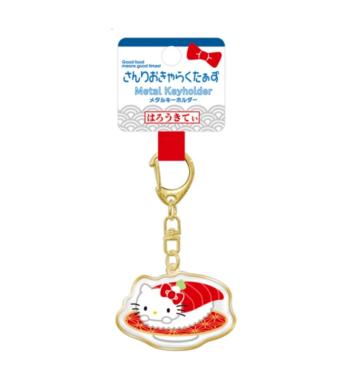 Sanrio Keyring Limited Edition [Hello Kitty / Sushi]