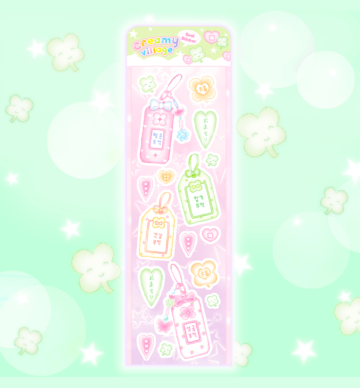 Cute Good Luck Charm Seal Sticker