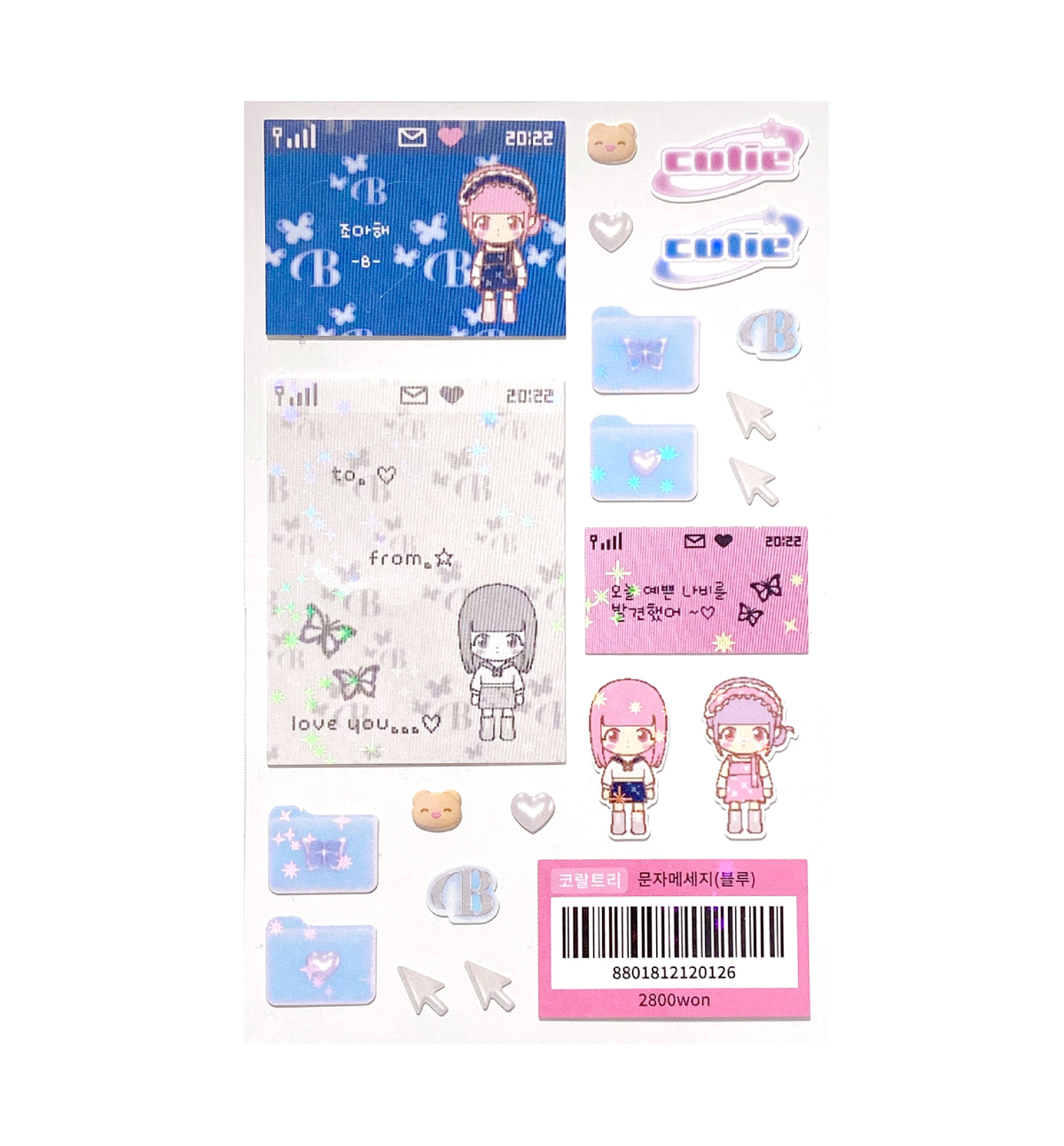 Text Message Seal Sticker [Blue]