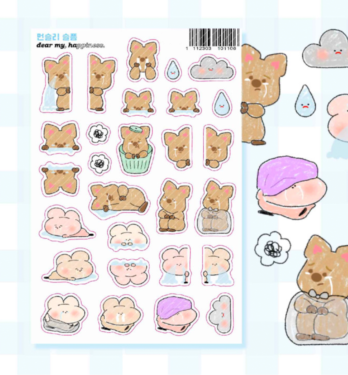 Sad Monthly Seal Sticker