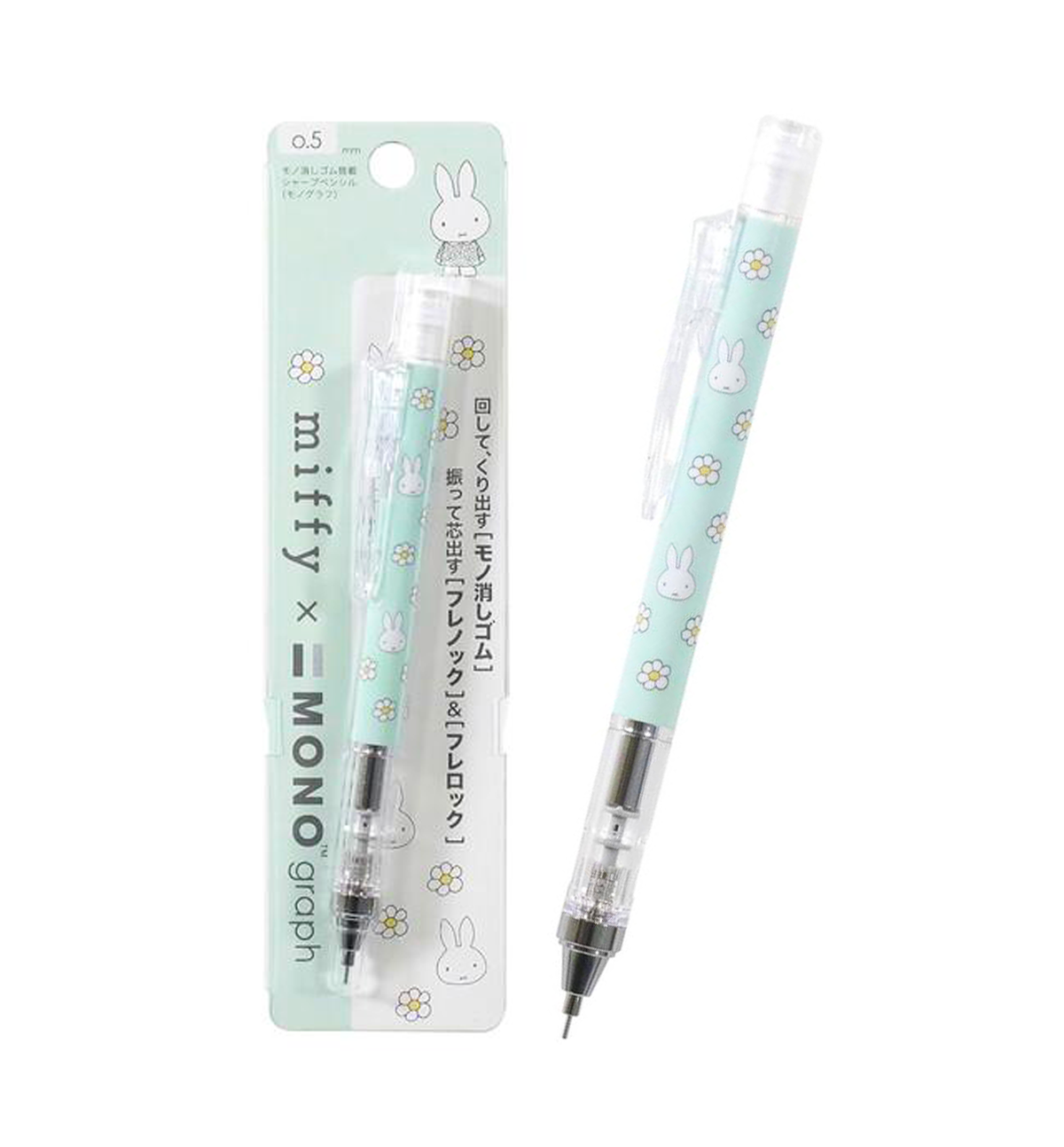 [JAPAN] Miffy Mono Graph Shaker Mechanical Pencil 0.5mm [Mint Flower]