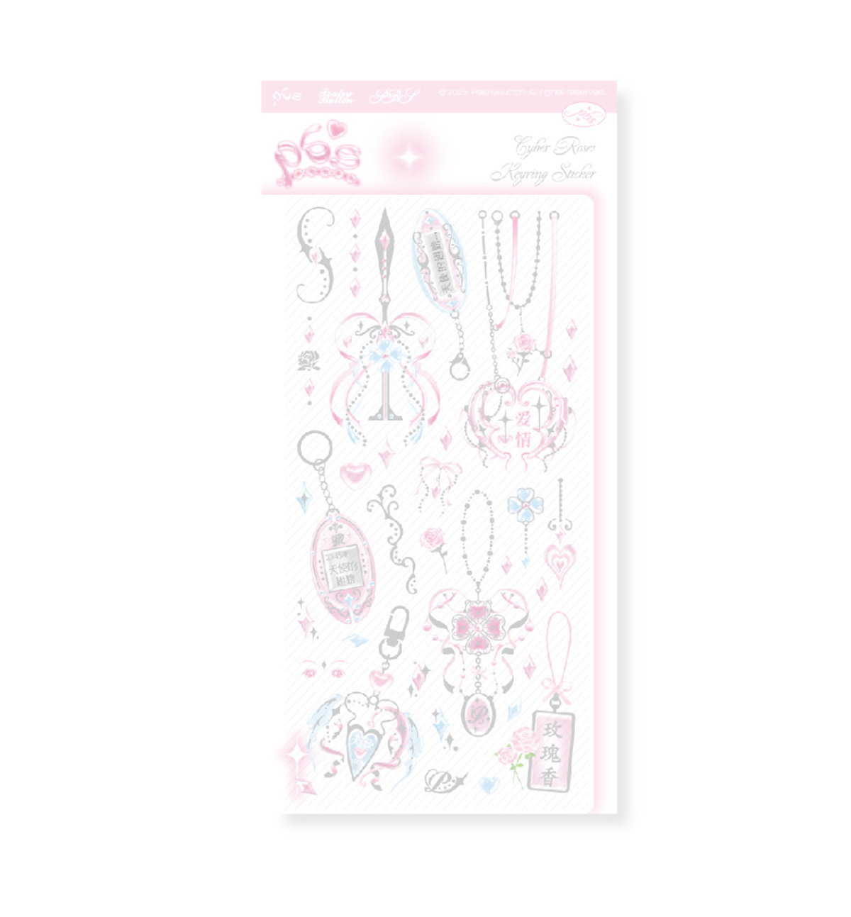 Cyber Rose Keyring Sticker