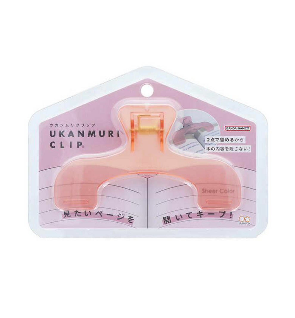 [JAPAN] Ukanmuri Paper Book Clip [Sunset Cheek]