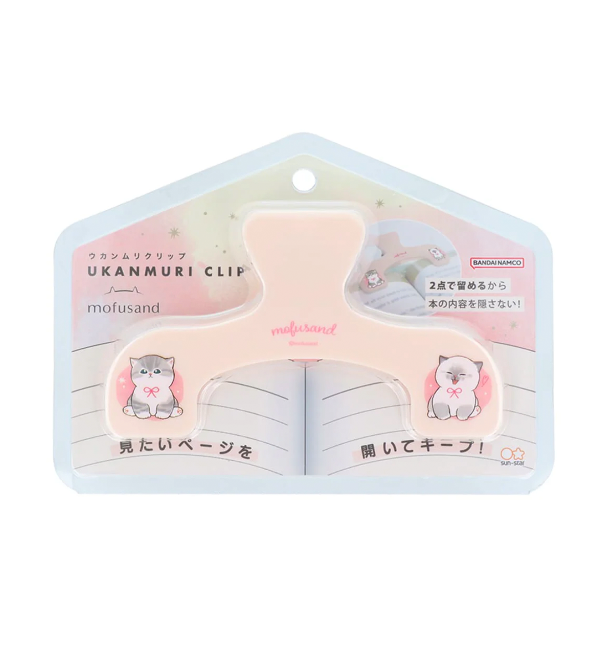 [JAPAN] Ukanmuri Paper Book Clip [Cat]