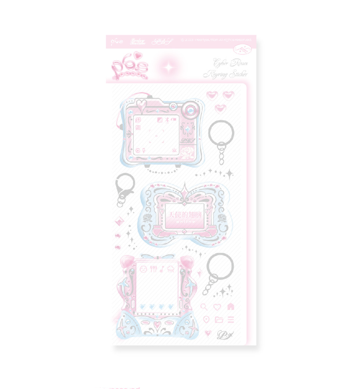 Cyber Gaming Console Frame Sticker