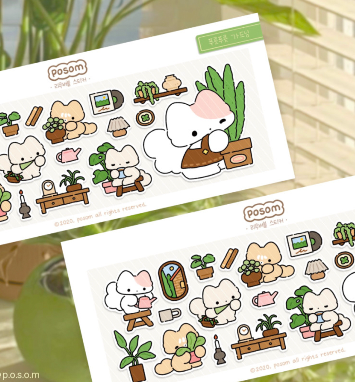 Lush Green Gardening Seal Sticker