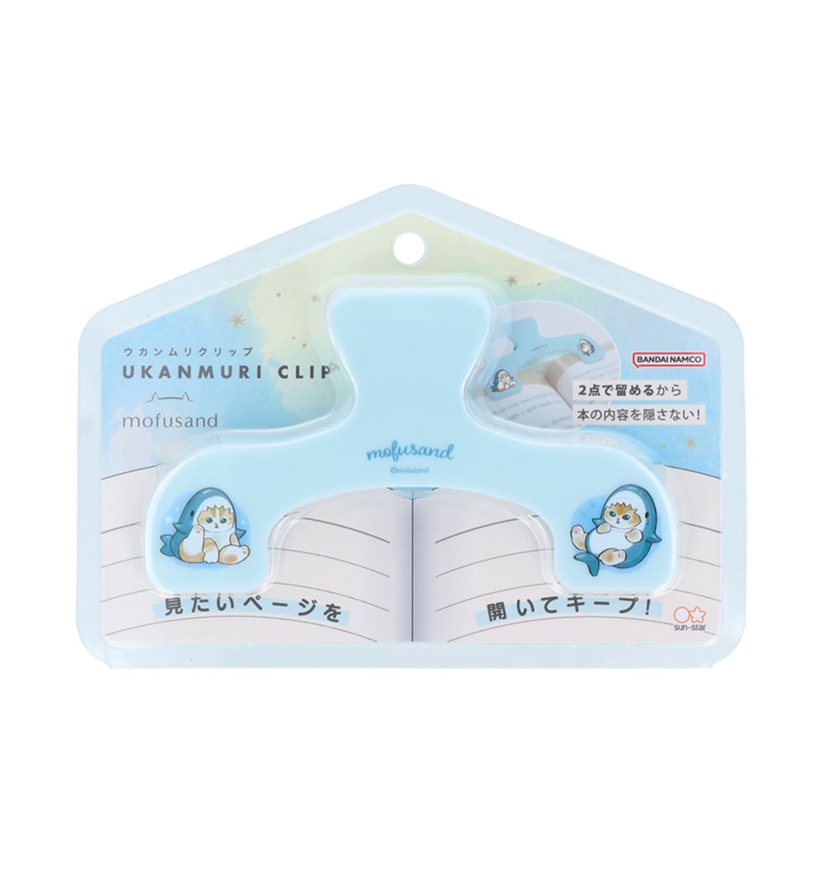 [JAPAN] Ukanmuri Paper Book Clip [Shark Nyan]