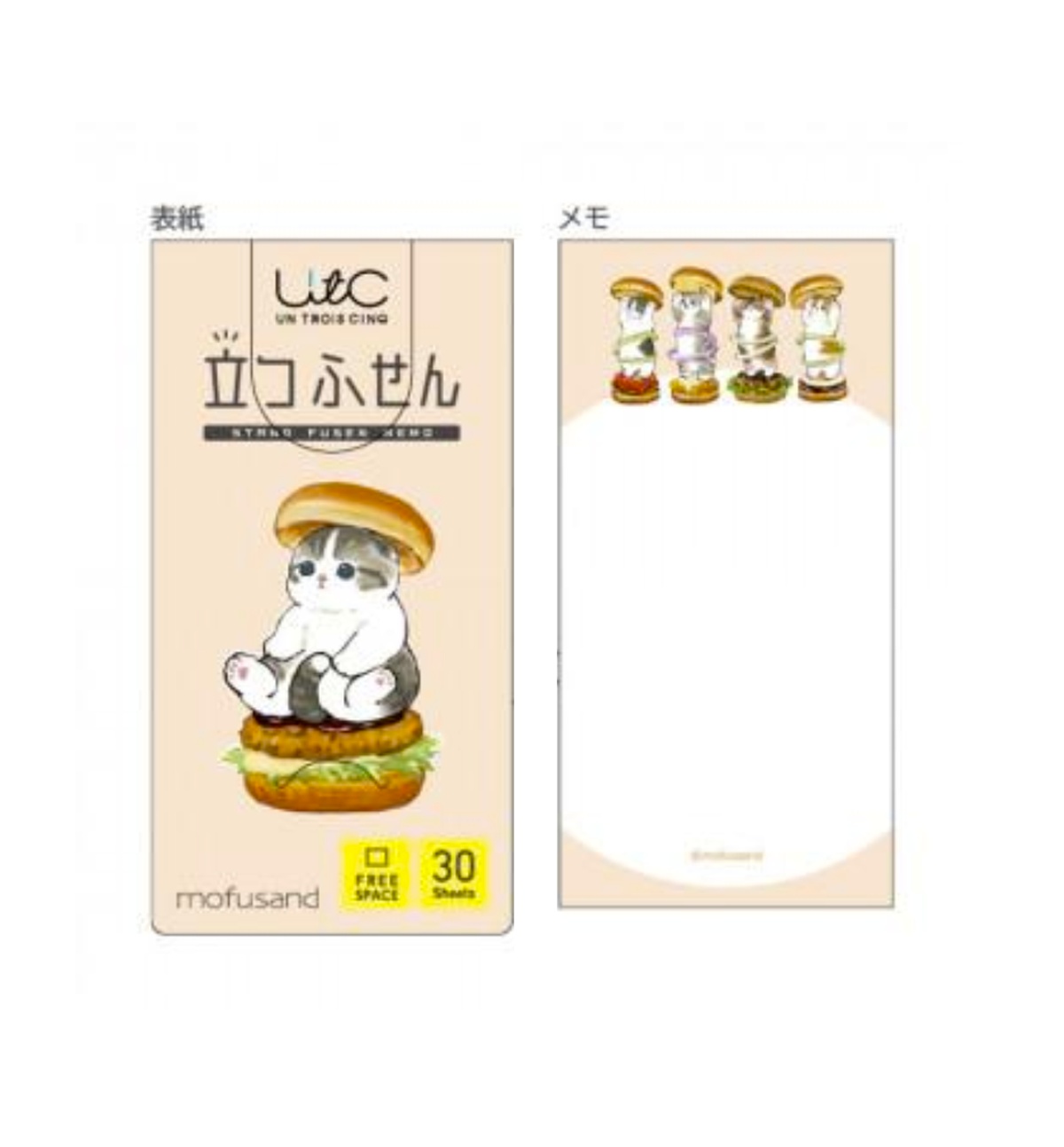 Mofusand Sticky Notes Stand [Cat / Hamburger]