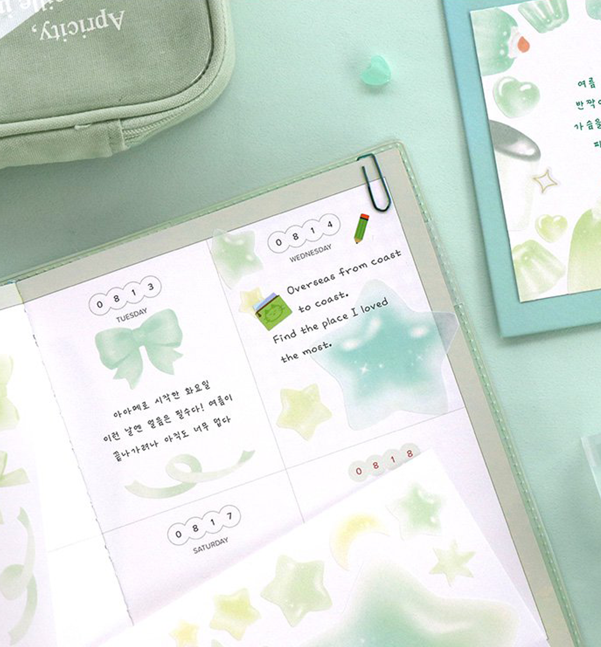 Sugar Sticker Pack [4 Sheets]