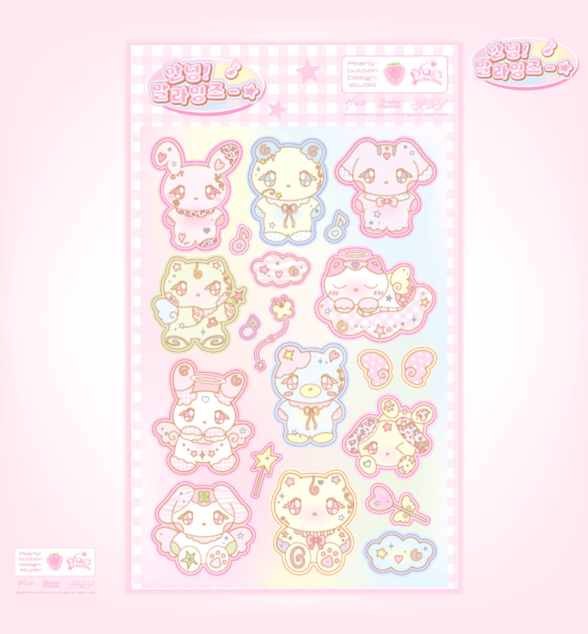 Hello! Hi! Seal Sticker