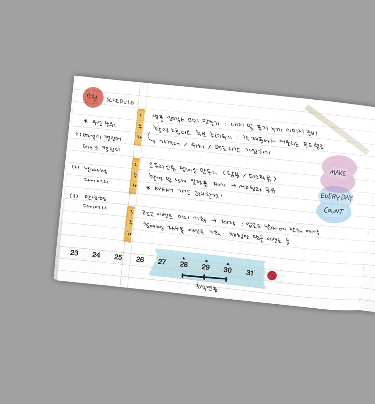 Life Routine Book Weekly Planner [6 Months]